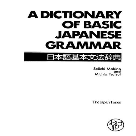 A dictionary of_basic_japanese_grammar | PDF