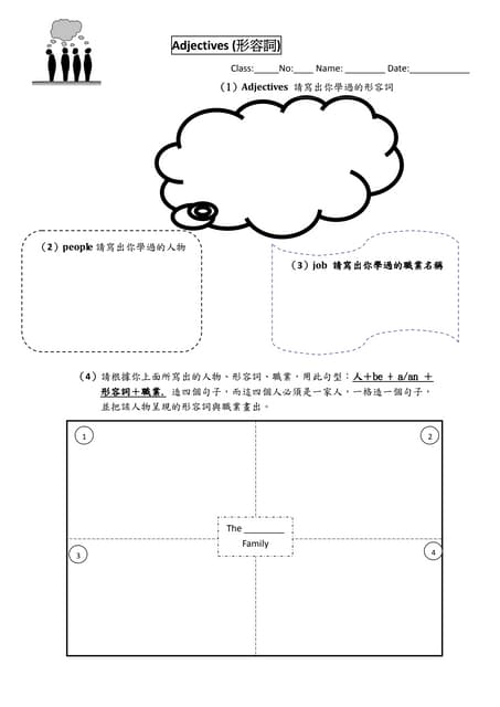 Adj family tree the lin family | PDF