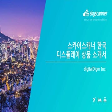 Ad Introduction to Skyscanner in Korea_digitalDigm | PPTX
