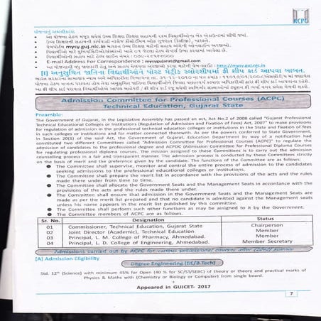 CIS_New_Syllabus | PDF