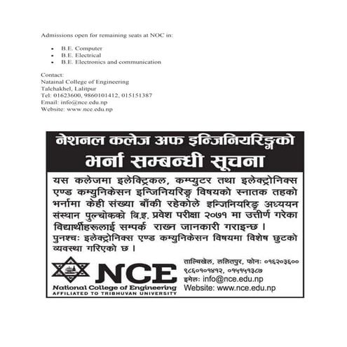 Admissions open at ational college of engineering. | DOCX
