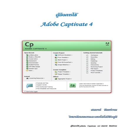 Adobe captivate 4 | PDF