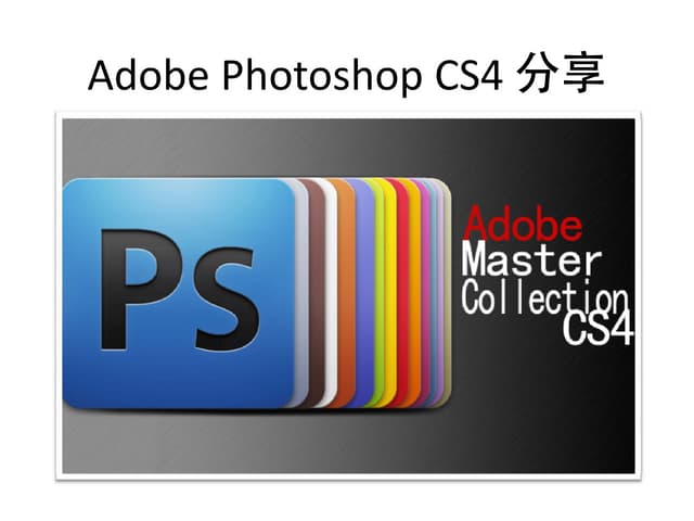 Photoshop Cs4 Logo