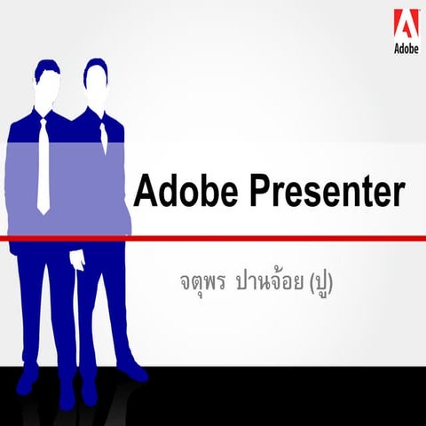 Adobe presenter | PPT