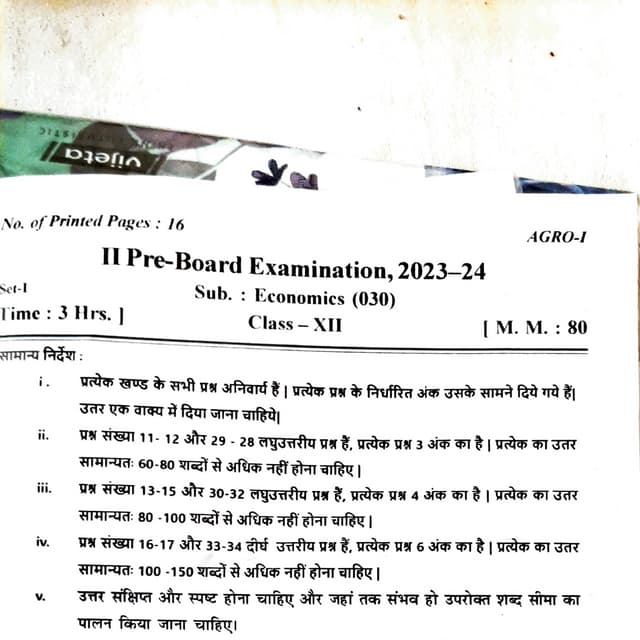 pre board question paper class 12 economics | PDF