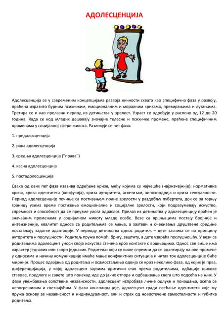 Pubertet i adolescencija | PPTX