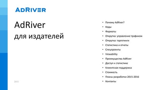 Bubble diagram | PPTX