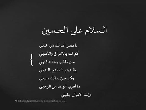 Intro To Databases Y7 | PPT | Databases | Computer Software and Applications