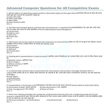 ताजमहल का इतिहास.pdf