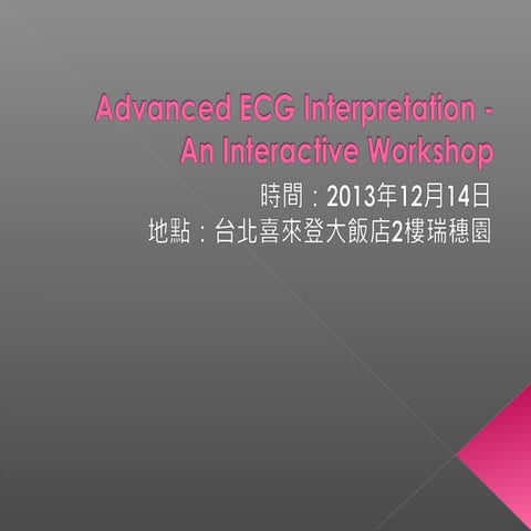 Advanced ECG Interpretation - An Interactive Workshop | PPT