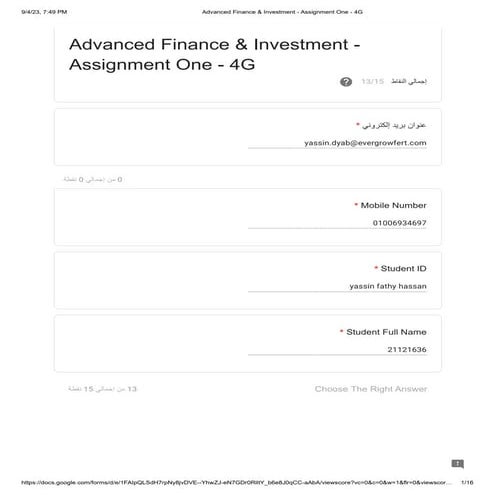 Advanced Finance & Investment - Assignment One - 4G.pdf