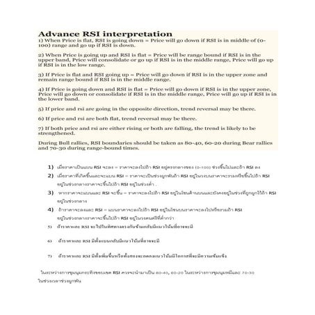 Advance rsi interpretation | PDF