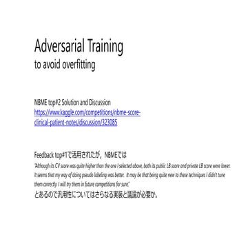 adversarial training.pptx