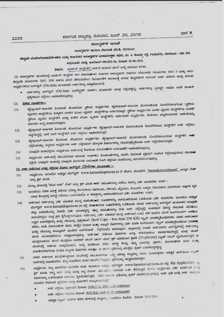 371 j eligibility_certificate | PDF