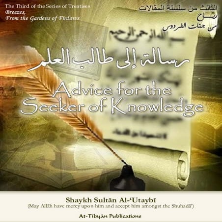 Advice for the Seeker of Knowledge | PDF
