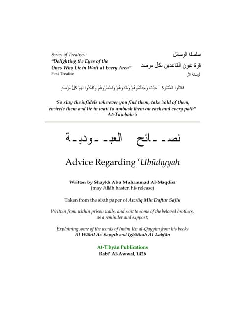 10 Hadiths With Their English Interpretation | PDF