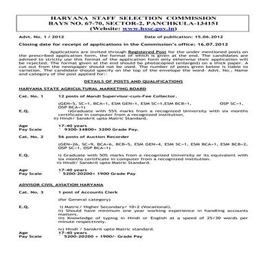 HKRN final new nigam wage rate.pdf