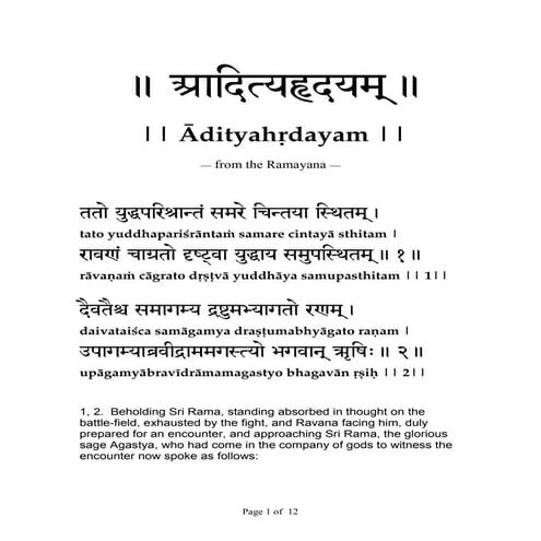 Aditya Hridayam | PDF | Hinduism | Religion & Spirituality