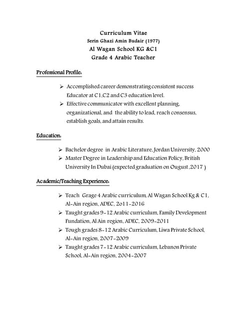 Amna Rashed Al Saedi New CV | PDF