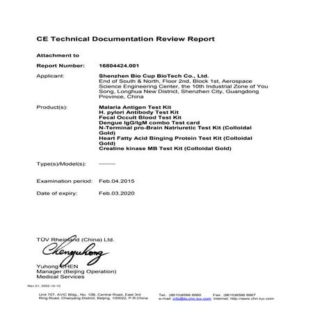博卡CE-MODEL for MDD attachment.PDF
