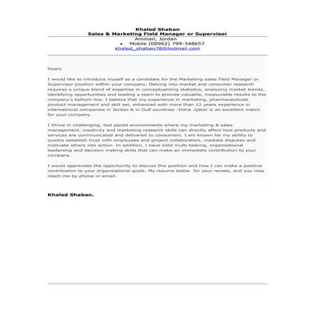 Khaled shaban Resume (mo) | DOC