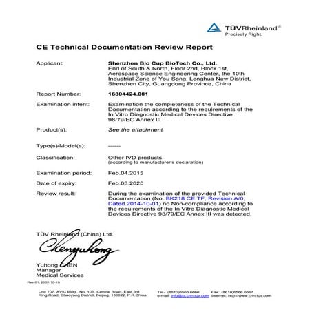 博卡CE-Model for IVD.PDF