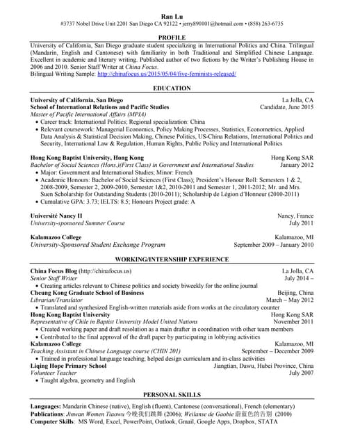 Sarah Smith resume 2016 | PDF