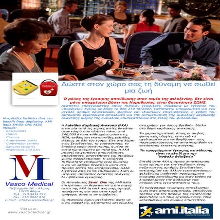 Prezentare pp word | PPT