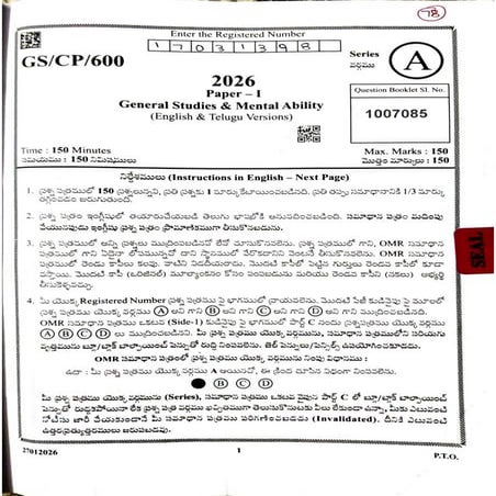 APPSC APPSC AEE-AE GENERAL STUDIES PAPER.pdf