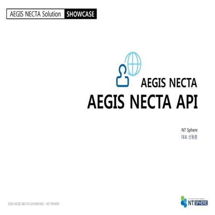 모바일 RPG 게임 시스템 디자인 솔루션 AEGIS NECTA (이지스 넥타) API 소개 - 신동훈 대표 | PPTX