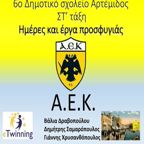 Aek | PPT