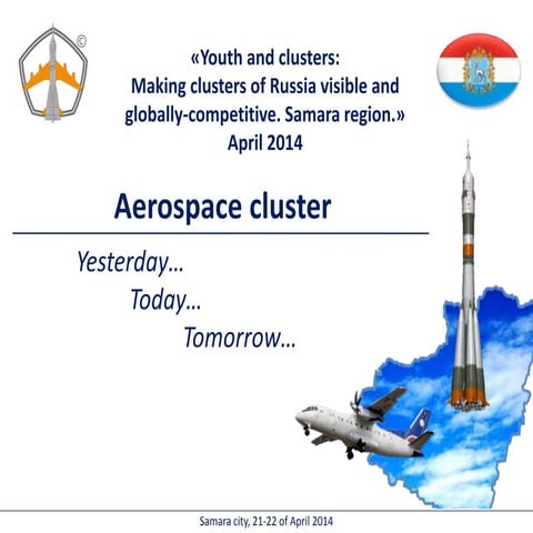 Aerospace cluster. «Youth and clusters: Making clusters of Russia ...