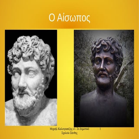 Aesop | ODP