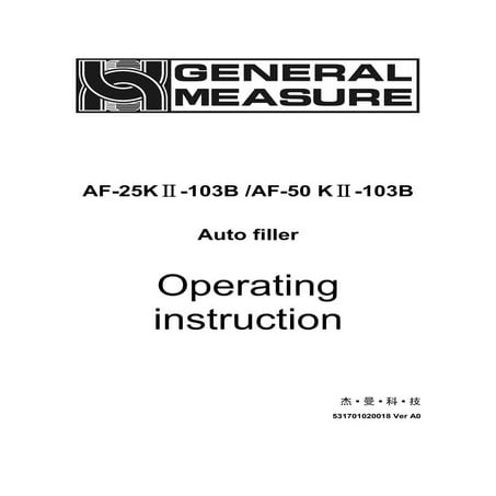 AF-25K 50K Packing Filler Operating instruction.pdf