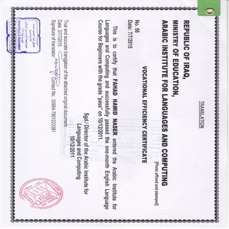 vocational efficiency certificate | PDF