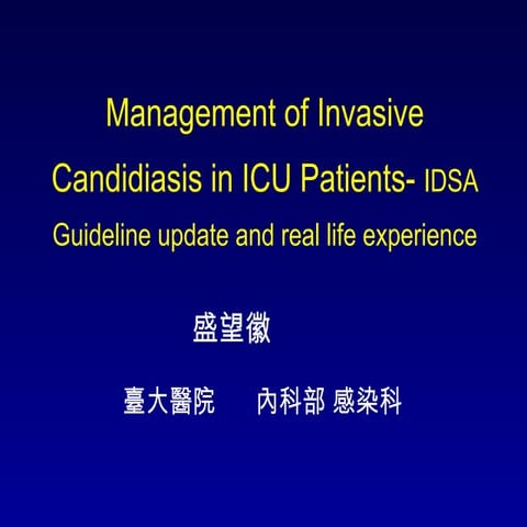 AF_Management_of_Invasive_Candidiasis_-盛聖徽.ppt