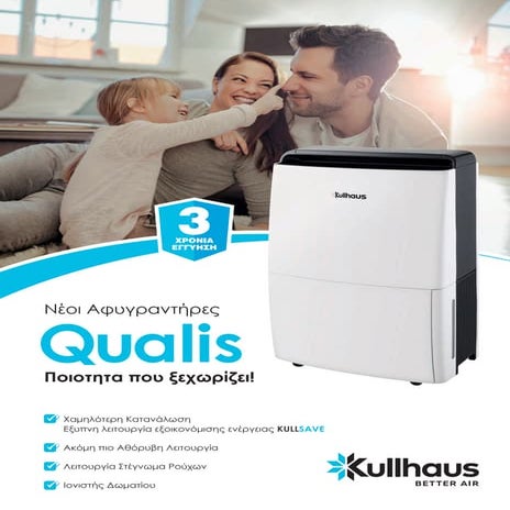 αφυγραντήρες Kullhaus Qualis με ιονιστή | προσπέκτους Qualis | PDF