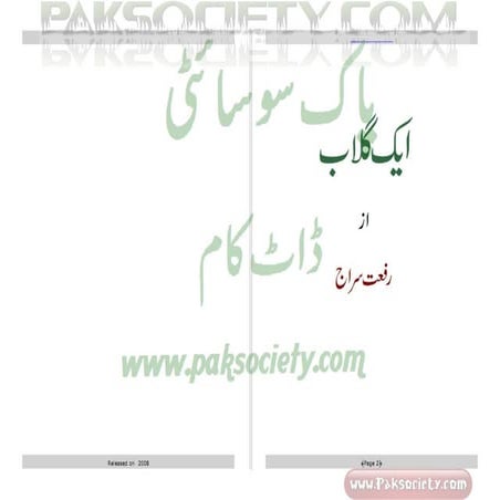 TADM | PDF