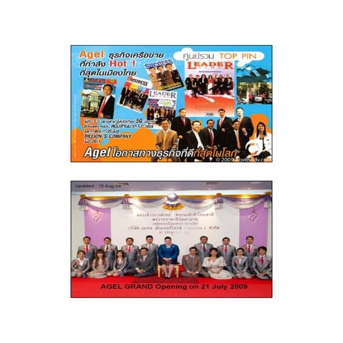 Agel Presentation | PDF