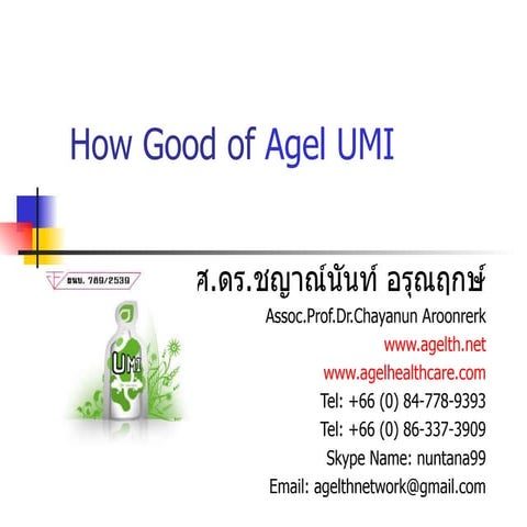 Agel umi | PPT