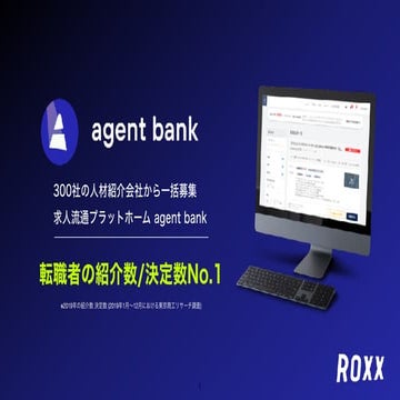 Agentbank | PPT