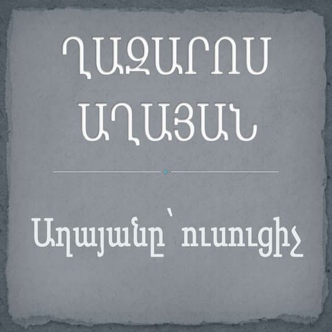 Aghayan | PPTX