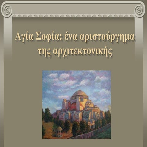 Agia Sofia Pptx 8870
