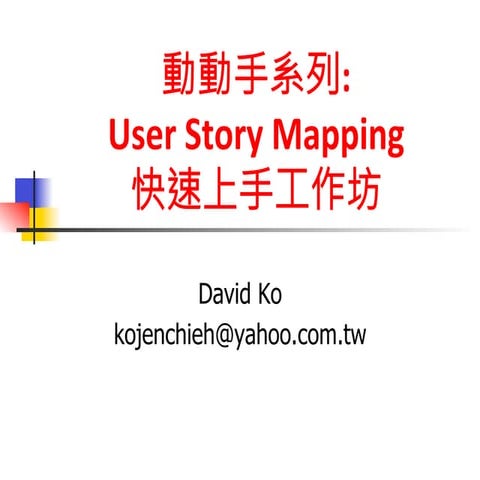 Agile Meetup User Story Mapping Workshop Ppt