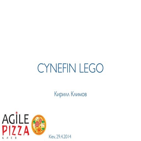 Приёмы для оценок в Agile | KEY