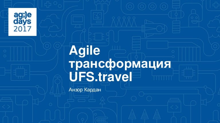 Скачать Сэм Кейнер Руководство Фасилитатора - regulationsaccess