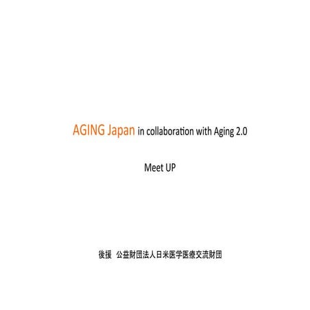 Aging japan | PDF