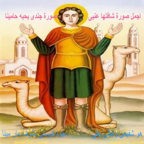 Agmal soura shafetha 3enaya | PPT