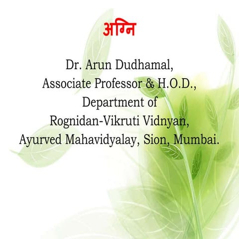 Concept of Agni (digestive fire) as per Ayurveda | PPT
