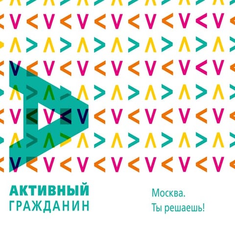 Ag presentation | PDF